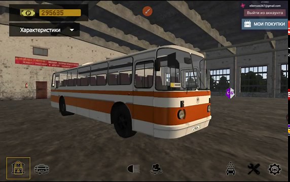 Как Взломать на Деньги Motor Depot