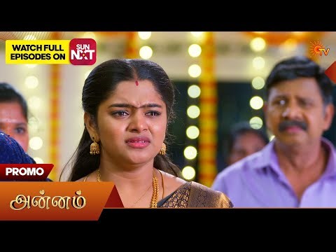 Annam- Promo | 17 Mar 2026 | Tamil Serial | Sun TV