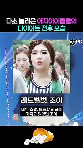 건강 우선 체중 관리 보조제！