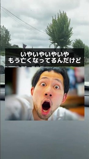 あなたはどう思いますか？NHK受信料のヤバすぎる現実についてのお話！#お金の勉強 #nhk #nhk党