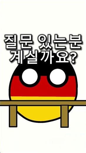 Post-presentation Q&A Sound source: Do Il-seong #Countryball
