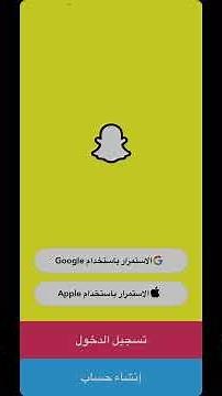 Creating a Snapchat account without a phone number #smartphone #explore #technology #tech #tutorial