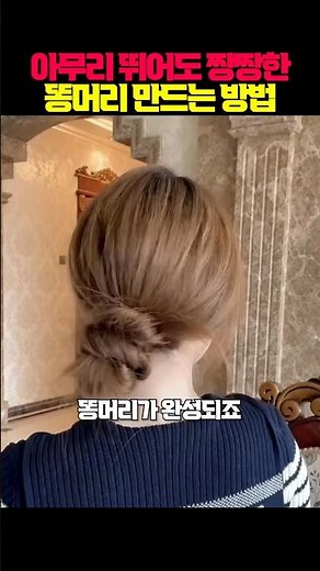 How to make a strong poop head no matter how much you run