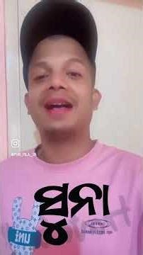 Pisa tame kauthhi😂😂 #viral #funny #comedy #viralshorts #funnyshorts #funnyshorts #youtubegrowth