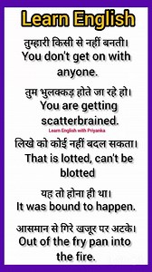 237K views · 1.2K reactions | Learn English #translationenglish #englishgrammar #grammar #translation #video #EnglishLanguage #englishpractice #education #englishsentencesfordailyuse #learnenglishwithpriyanka | learn English with Priyanka | Facebook