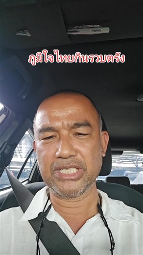 2.5K reactions · 61 shares | Manat Pax on Reels | Facebook