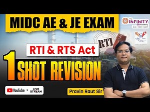 MIDC AE / JE Exam |One Shot Revision | RTI RTS Act 2005 | #rti_act_2005 #midcexam