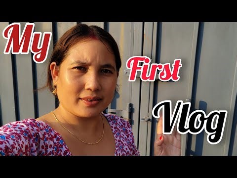 🙋🫣My First Vlog|| Bodo First Vlog