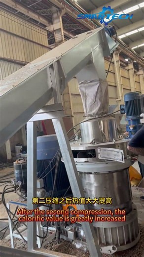 国外小伙用它“变废为宝”，把木材，稻草，木屑，锯末等原材料做成颗粒当燃料，既环保又高效，一吨还能挣几百#Wood pellet machine #biomass#grinder #machine