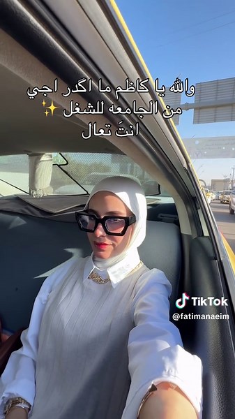 ‏#bbbbbbbbbbbbbbbbbbbbbbbbbb #الناصرية #العراق #trending