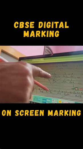 See how your answer sheets will be checked!