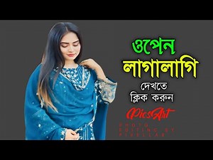 How to Edit Photos like a Pro in Photopea [Tutorial]