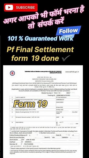Pf Final Settlement form done ✔️ #form19 ‪@Epfo-01‬
