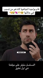 1.3M views · 18K reactions | #fypシ゚viralシ #viralreelschallenge #fypシ゚ #lebrany #explorepage #palnay #facebookviral #realestate | أفلام و بس | Facebook