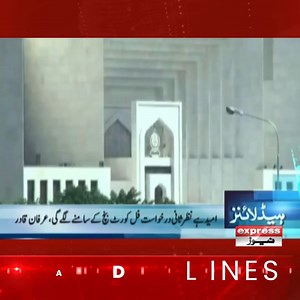 424K views · 10K reactions | 2 AM Headlines - Express News For More: https://www.express.pk/live/ | Express News | Facebook