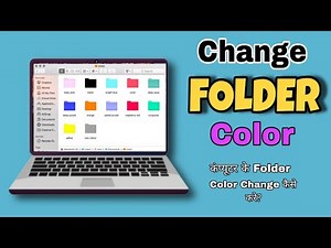 How to Change Folder Color in Windows 11🔥 | Change Folder Color One Click | How to Colorize Folders