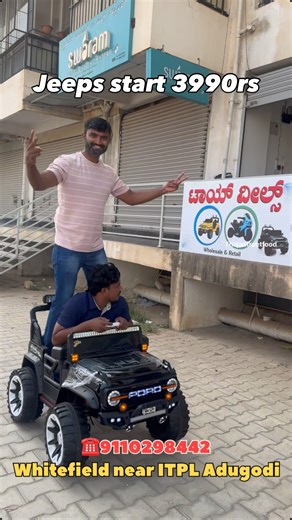 1.6M views · 26K reactions | 笠 Welcome to Toy Wheelz Toy Store! ️...