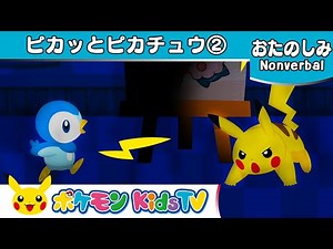 Learn & Play with Pokemon Episode 6