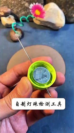 Amazing Electrical Trick You Need to Try!