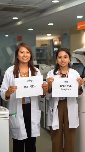 We may be late to this trend, but you don’t be late when it comes to your health! A preventive health checkup is a comprehensive medical examination to identify potential health issues before they become serious. Schedule your preventive health checkup at National Path Lab today! 🌐 Visit our website: https://online.nationalpathlabs.com/ 📞 Call us at: 977 9851315795 Be responsible, stay healthy! 💪🩺 #NationalPathLab #PreventiveHealthCheckup #labtesting #NABLAccredited #homecollectionservice