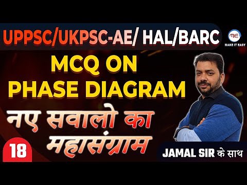 MCQ ON PHASE DIAGRAM BY JAMAL SIR I MATERIAL SCIENCE MCQ'S | UPRVUNL-JE, UPSSSC-JE, NHPC-JE, JSSCJE