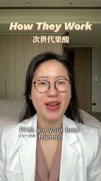 AHA vs BHA vs PHA — How to use exfoliating acids