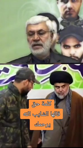 Handshake Between Two Distinct Styles