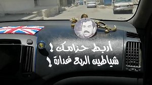 Bash - باش على TikTok