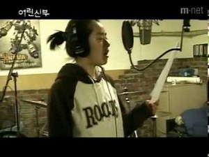 My Little Bride - I don't know the love yet - Moon Geun Young