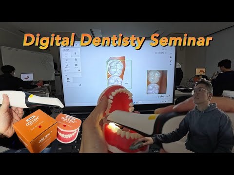 [세미나] 디지털치의학 (오스템)