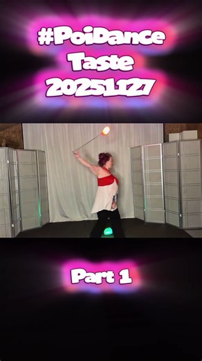 Pt1 Poi Dance Taste 20251127 #poi #PoiSpinning #PoiDance #FlowArts #PoiTutorial #poiflowartist