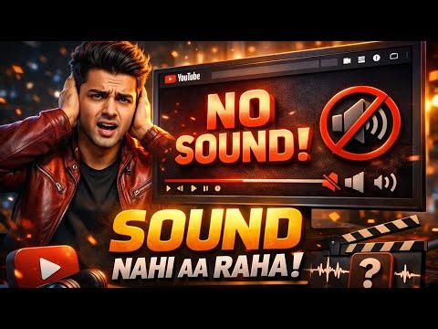 📢youtube video me sound nahi aa raha hai/youtube video me awaz nahi aa rahi hai/sound problem fix