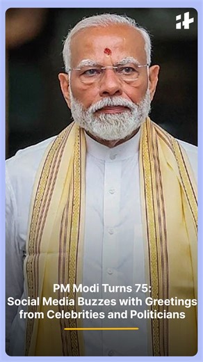 As Prime Minister Narendra Modi turns 75, heartfelt wishes have been pouring in from across the nation and the world. From top politicians to Bollywood stars and global leaders, everyone is joining in to celebrate the milestone birthday of India’s PM. #PMModi #NarendraModi #HappyBirthdayModi #ModiAt75 #IndiaNews #ViralNews #BreakingNews | Indiatimes