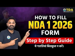 NDA Form Fill Up 2026🔥How to Fill NDA Form Online 2026 | Steps to Fill NDA Form 2026 Online
