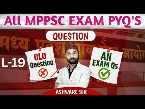 MPPSC Previous Year Question Papers (All Mppsc Exams covered) (L-19)