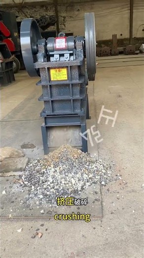 低价出售选矿设备，操作简单的破碎机 #beneficiation #machine#Mining equipment#Pan gold #mineralindustry