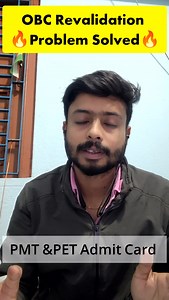 OBC Revalidation Problem Solved. #wbpconstableexam #wbpconstable #wbppmt #wbppet #pmt_pet #pmtadmit #AdmitCard #WBP #1600meters #1600m #OBC #OBCReservation #obcrevalidation #revalidation #wbpadmit #sankardarcoaching #maslandapur | Sankardar Coaching