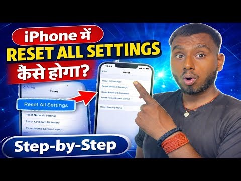 iPhone Me Reset All Settings Kaise Kare? | Step by Step Guide Hindi