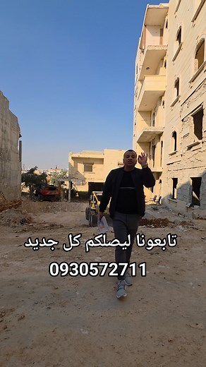 7.6K views · 67 reactions |  العرض الأقوى بكـــفر حمـــرة  أحسن...