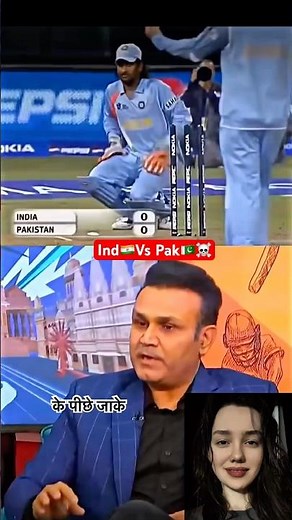 India vs Pakistan 2007 T20 World Cup Final Highlights. 🤯 #shorts #indvspak #cricketshorts