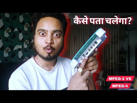 How to differentiate between Mpeg2 and Mpeg4 Set Top Box ✅ | DD Free Dish