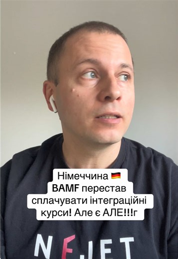 Truth About Integration Courses in Germany