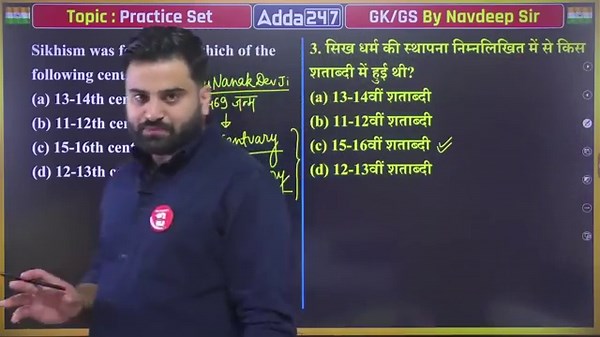 SSC CGL GK GS Classes 2025 | SSC CGL GK GS Complete Revision | GK GS By Navdeep Sir