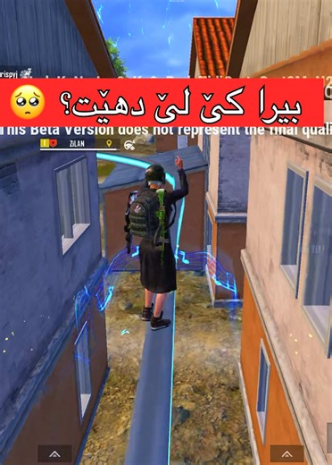 Descubre el programa Next Star de PUBG Mobile