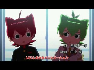 Yo-kai Watch Jam Yo-kai Gakuen Y opening 3 Ancient Romantic