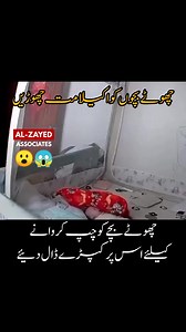 1.2M views · 5.1K reactions | #alzayedassociates #construction #engineering #civilengineering #civil #autocad #design #interiordesign #elevation #video #viralvideo #shorts #reel #trending #post | Al-Zayed Associates | Facebook