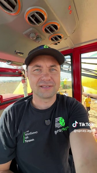 Оглядаємо кабіну обприскувача. #sprayagro #teejet #hypro #агро #geoline
