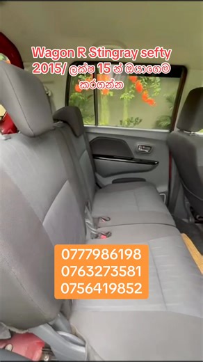 202K views · 2K reactions | 0777986198Malabe auto car mart pvt Ltd | Malabe Auto Car Mart | Facebook