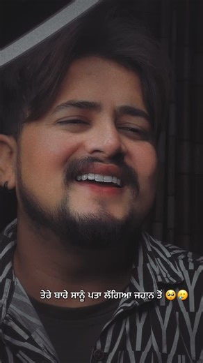 Justice Sharma on Instagram: "ਤੇਰੇ ਬਾਰੇ ਸਾਨੂੰ ਪਤਾ ਲੱਗਿਆ ਜਹਾਨ ਤੋਂ 🥺🥲 @j__4__justice_ . . . . . . . . . . . . . . . . . . . . . . . . . . . . . . . . . . #love #reelitfeelit #instagram #1million #j__4__justice_"