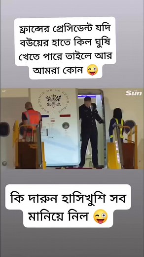 10K reactions · 1.5K shares | east or west wife is the best  | Orpita Talukder | Facebook